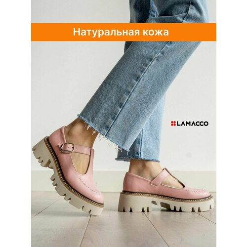 Туфли  LAMACCO, размер 35, розовый, коричневый