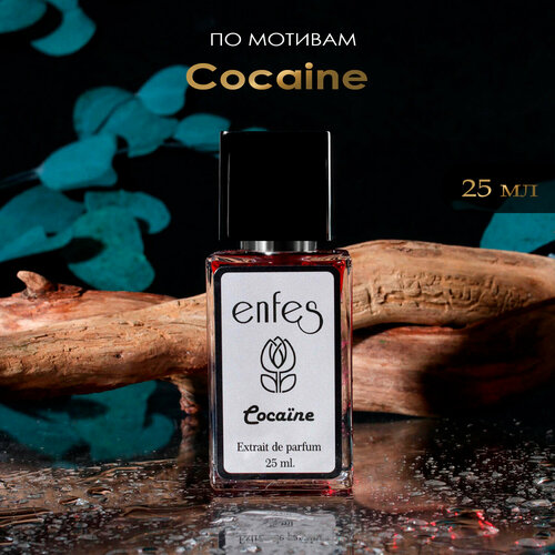 Парфюмерная вода Enfes 12 Cocaine - 25 мл