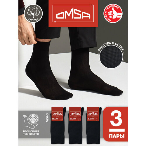 Носки Omsa, 3 пары, размер 39-41, черный