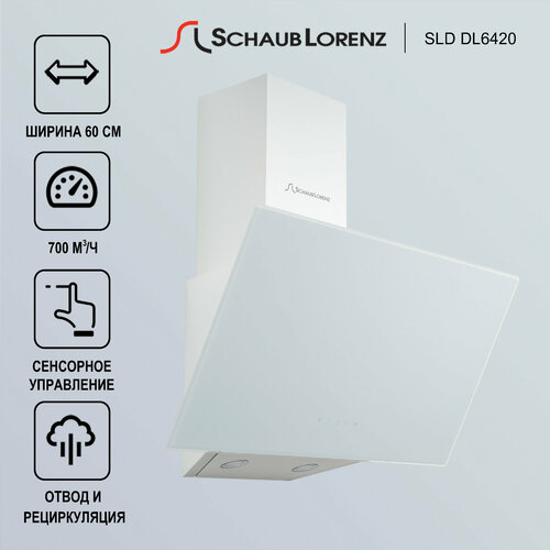 Вытяжка кухонная наклонная Schaub Lorenz SLD DL6420, 60 см, 700 м³/ч, 3 скорости, белая