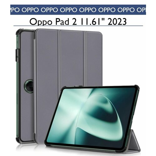 Чехол-книжка для планшета OnePlus Pad, Oppo Pad 2, Серый