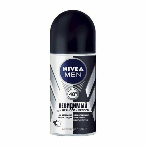 Мужской дезодорант NIVEA Невидимый для черного и белого роликовый 50 мл