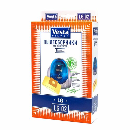Мешки тканевые для пылесоса Vesta Filter LG02, 4 л, 5 шт