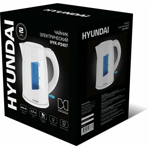Чайник электрический Hyundai HYK-P2407, 2200Вт, белый и голубой