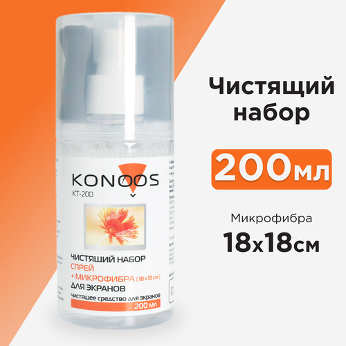 Набор Konoos KT-200 многоразовая салфетка+набор для экрана, 180 мм  x 180 мм, 200 мл
