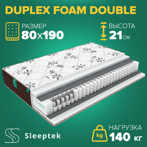 Матрас Sleeptek Duplex Foam Double 80х190