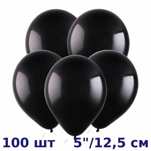 Воздушный шар (100шт, 12,5см) Черный, Пастель / Black, ТМ веселуха, Турция