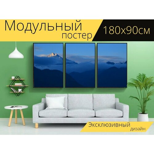 Модульный постер "Горы, гималаи, пейзаж" 180 x 90 см. для интерьера