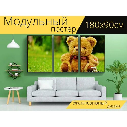 Модульный постер "Плюшевый мишка, нести, медвежонок" 180 x 90 см. для интерьера