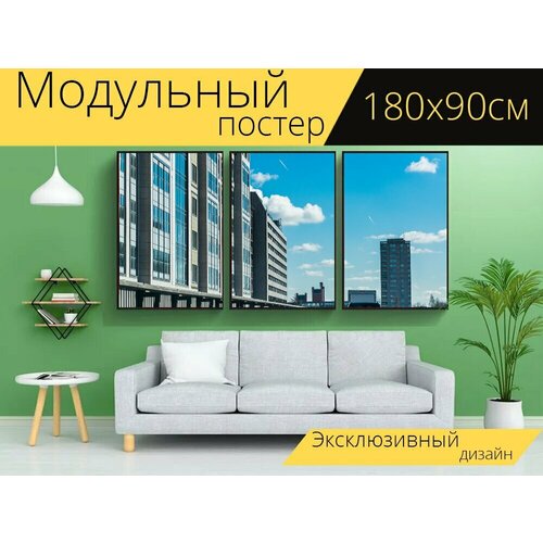 Модульный постер "Квартира, архитектуры, синий" 180 x 90 см. для интерьера