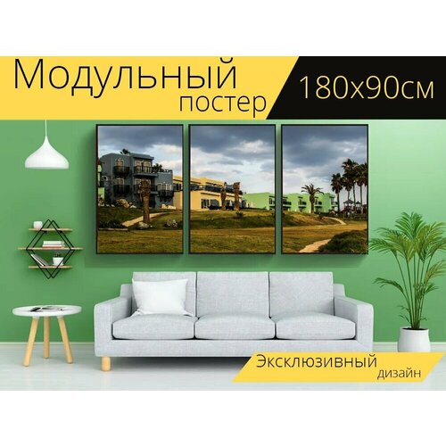 Модульный постер "Кипр, айя напа, отель" 180 x 90 см. для интерьера