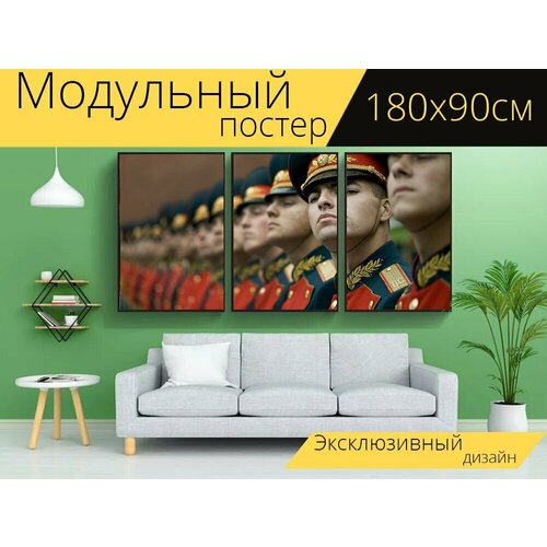 Модульный постер "Мужчины, почетного караула, солдаты" 180 x 90 см. для интерьера