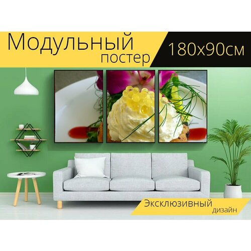 Модульный постер "Бамба, козий сливочный сыр, маффин" 180 x 90 см. для интерьера