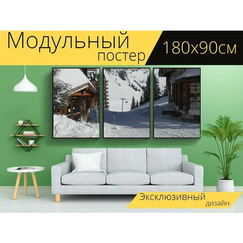 Модульный постер "Лыжи, горные лыжи, зима" 180 x 90 см. для интерьера