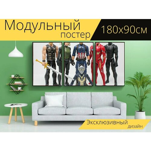Модульный постер "Мстители, супергерой, чудо" 180 x 90 см. для интерьера