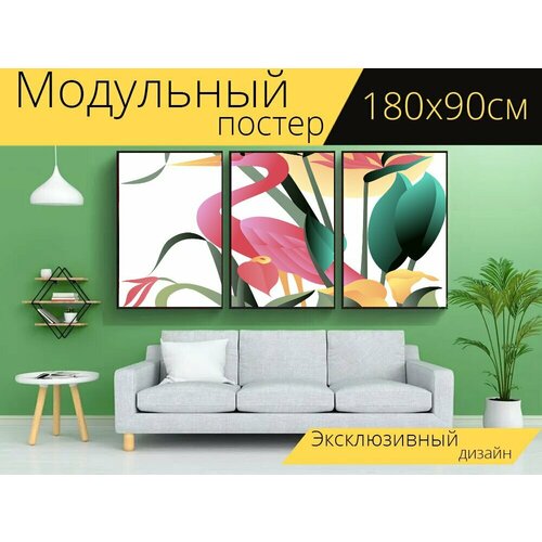 Модульный постер "Фламинго, растения, наклейка" 180 x 90 см. для интерьера