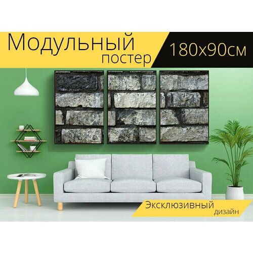 Модульный постер "Кирпич, стена, кирпичная стена" 180 x 90 см. для интерьера