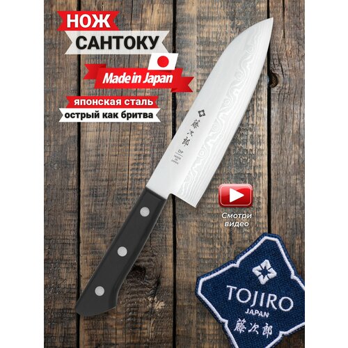 Tojiro Western knife F-331, лезвие: 18 см, черный