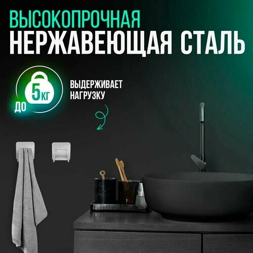 Держатель кухонный для губки, мыла, для разделочных досок 4.5 см х 3.5 см х 4.5 см, 2 шт