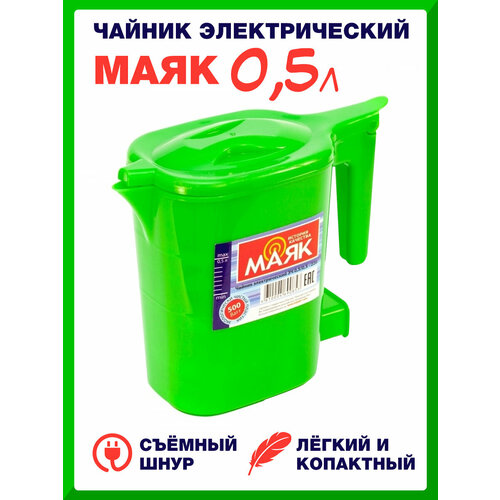 Чайник электрический "Маяк" 0.5л