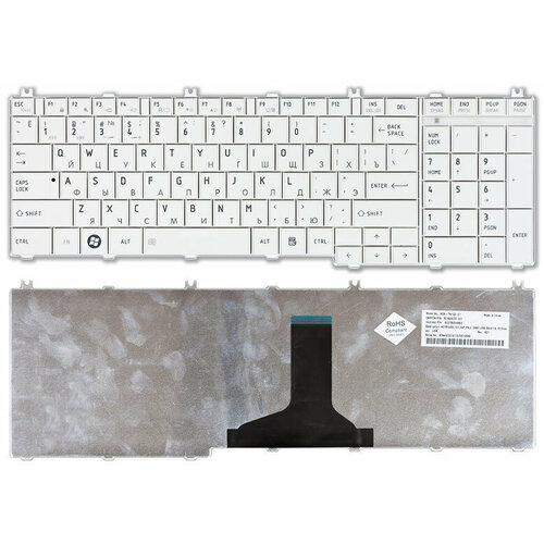 Клавиатура для ноутбука Toshiba Satellite C660 белая