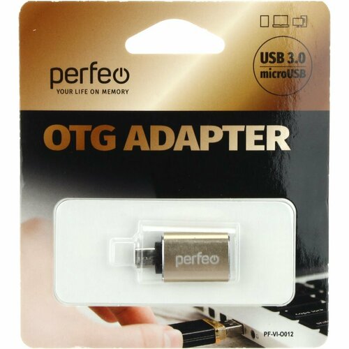 Переходник USB(G)-microUSB OTG 3.0 Perfeo gold
