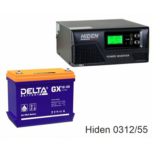 ИБП Hiden Control HPS20-0312 + Delta GX 12-55