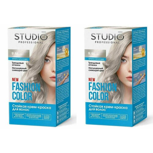 Краска для волос, Studio Professional, Fashion Color 9.16, серебристый блондин, 115 мл, 2 шт