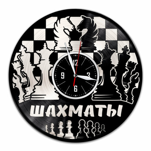 Шахматы - настенные часы из виниловой пластинки (с серебряной подложкой)
