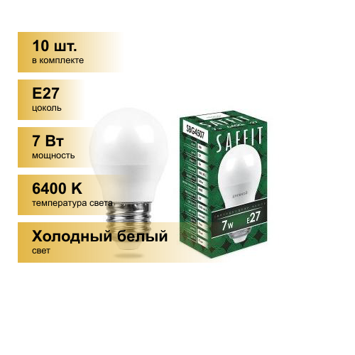 (10 шт.) Светодиодная лампочка Saffit шар G45 E27 7W(560lm) 6400K 6K матовая, пластик 80x45 SBG4509 55124