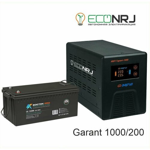 Энергия Гарант-1000 + Восток PRO CX-12200