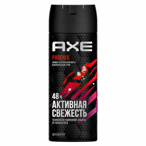 Дезодорант AXE Men 150мл Phoenix