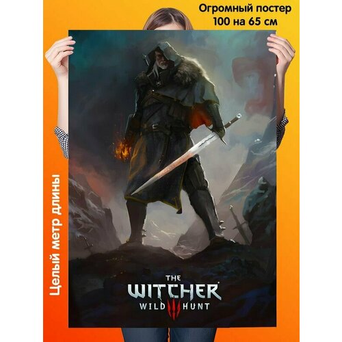 Постер 100 на 65 см плакат Witcher 3 Ведьмак 3