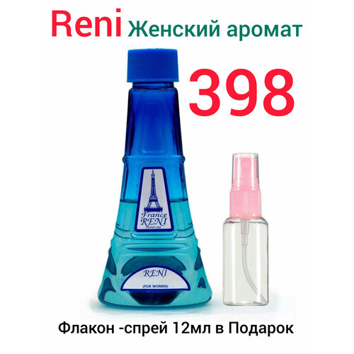 RENI № 398-100МЛ женский + Подарок флакон / Спрей- 12мл (рени)