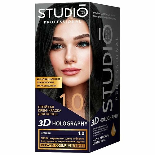 Studio Professional Essem Hair Голографик Краска для волос 1.0 Чёрный 15 мл