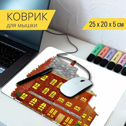 Коврик для мыши с принтом "Кирпичный дом, окна, дом" 25x20см.