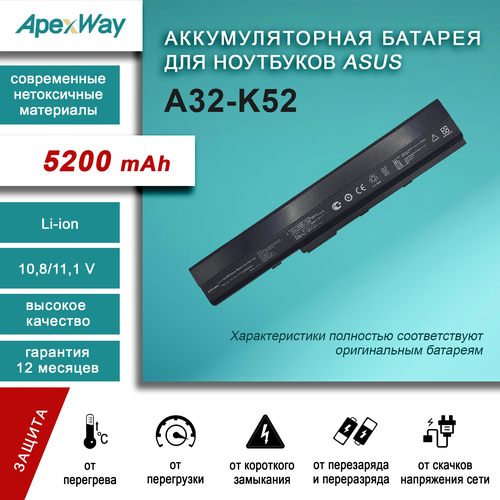 Аккумулятор для Asus A32-K52 K42J K52 K52J K52F A52 A52J