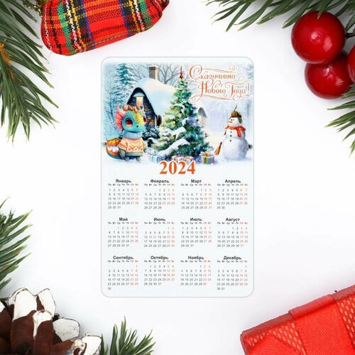 Магнит-календарь Дарим Красиво - С Новым Годом, елка и снеговик, ПВХ, 11х7 см, 3 шт