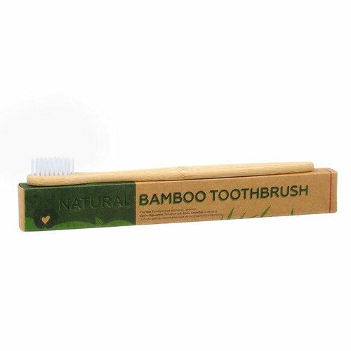 Зубная щетка бамбуковая мягкая, в коробке, белая 9837022
