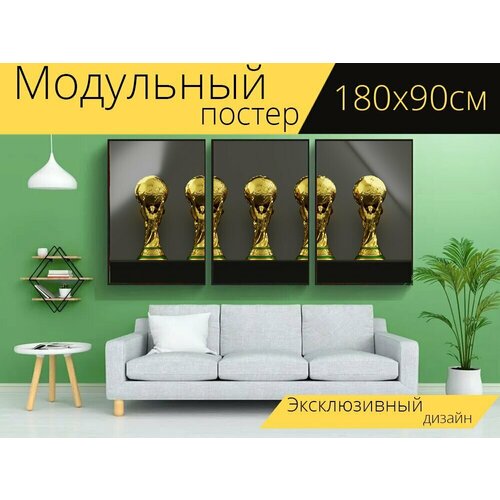 Модульный постер "Трофей, футбольный, спорт" 180 x 90 см. для интерьера
