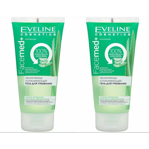 Eveline Cosmetics Гель для умывания увлажняюще успокаивающий Facemed,150 мл,2 шт