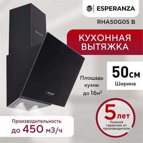 Наклонная вытяжка 50 см ESPERANZA RHA50G05 B