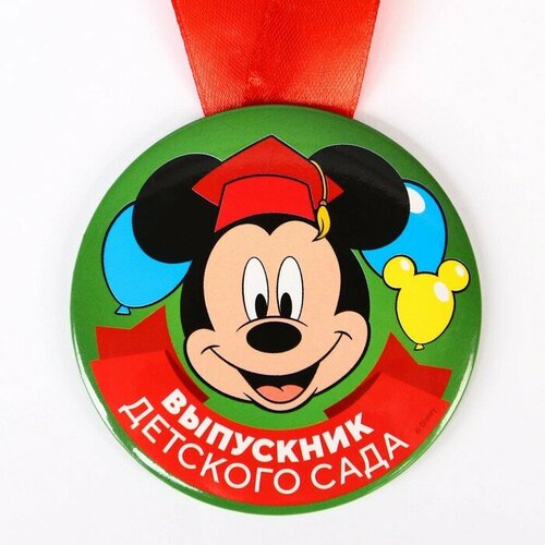 Disney Медаль "Выпускник детского сада", 5.6 см, Микки Маус