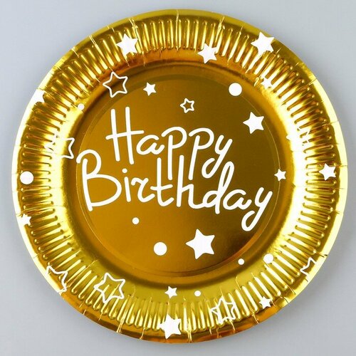 Тарелка бумажная "С днем рождения" звезды, 23 см, набор 6 шт, цвет золото