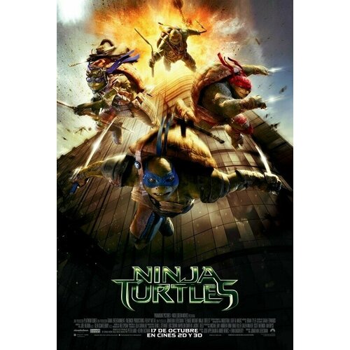 Плакат, постер на холсте Черепашки-ниндзя (Teenage Mutant Ninja Turtles), Джонатан Либесман. Размер 21 х 30 см