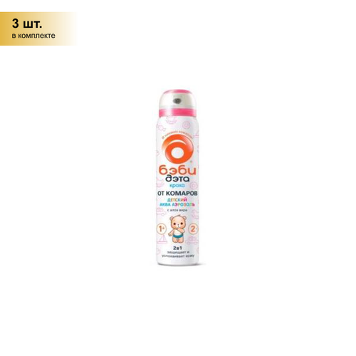 (3 шт.) Бэби-ДЭТА аква Кроха Аэрозоль детский (от 1 года) 100мл. От комаров (на кожу) с алое вера 8700