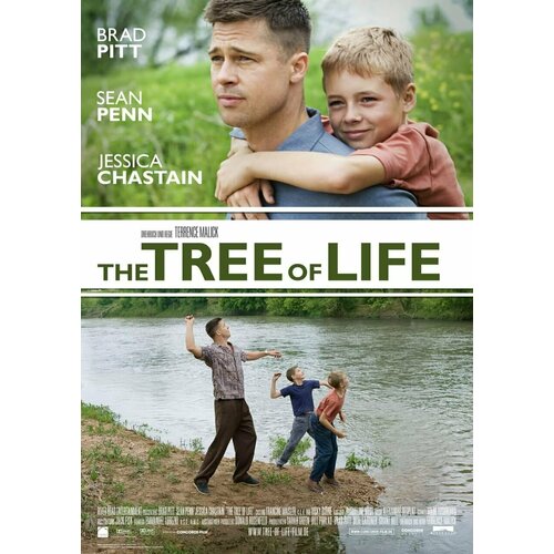 Плакат, постер на холсте Древо жизни (The Tree of Life, 2011г). Размер 42 х 60 см