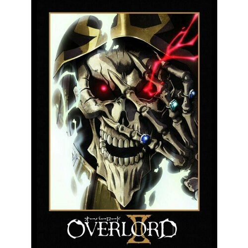 Плакат, постер на холсте Overlord, Оверлорд. Размер 21 х 30 см