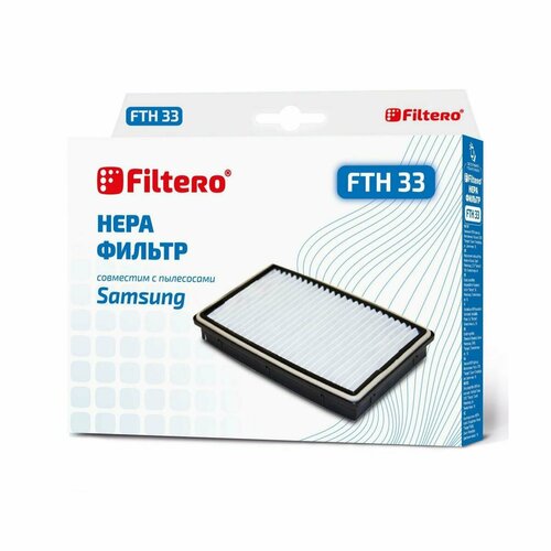 HEPA-фильтр FILTERO FTH-33