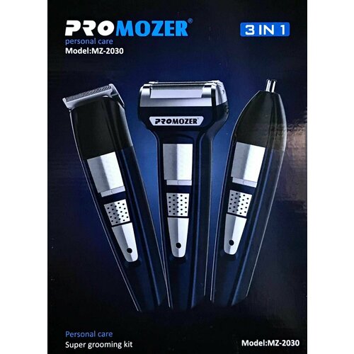 Машинка для стрижки волос ProMozer MZ-2030, 3в1, синяя, 1 шт